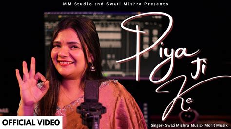 Piya Ji Ke Swati Mishra Mohit Musik New Bhojpuri Song 2025