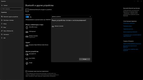 Ответы Mail Геймпад от Ps4 не подключается к ПК по блютузу на компьютере он подключается а