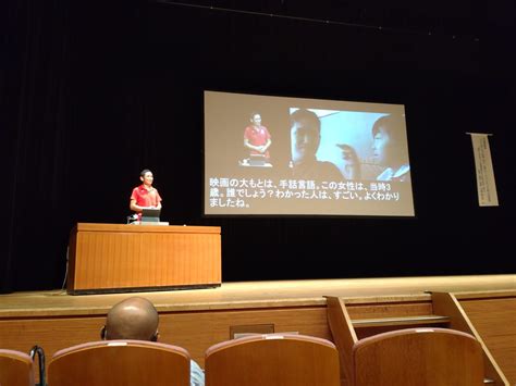 第70回全九州ろうあ者大会を佐賀県で開催 九州聴覚障害者団体連合会