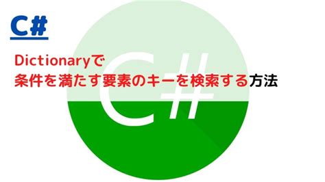 C 文字列をカンマ区切りで分割した配列に変換するには？（split String By Comma To Array） ちょげぶろぐ