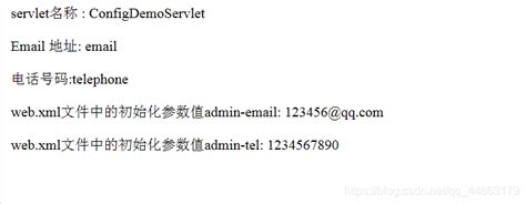 Servlet初始化参数的两种方法（1配置webxml文件 ，2使用注释） Csdn博客