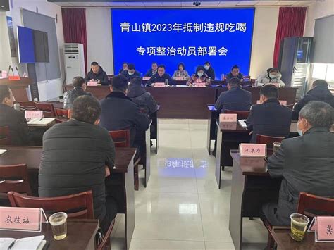 湖北郧阳整治违规吃喝 弘扬新风正气 湖北日报新闻客户端