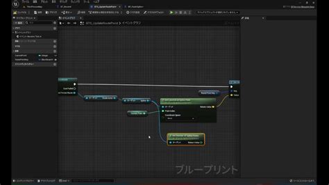 【ue5】spline移動ai Youtube