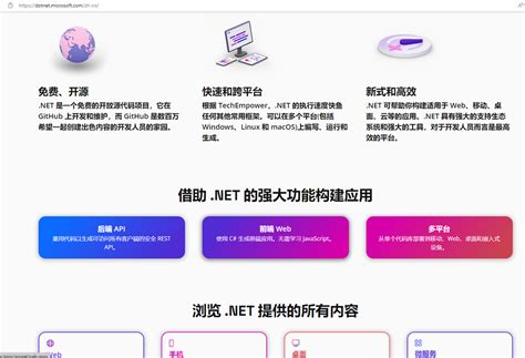 统一的开发平台net 7正式发布