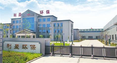 利盈环保进入IPO上市辅导辅导机构为国融证券 财富号 东方财富网