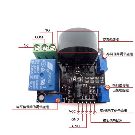 Fast Free Ship PCS Current Detection Sensor A Ac Short Circuit Protection Over Current