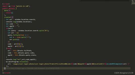 小程序及h5如何获取公众号code 源码巴士