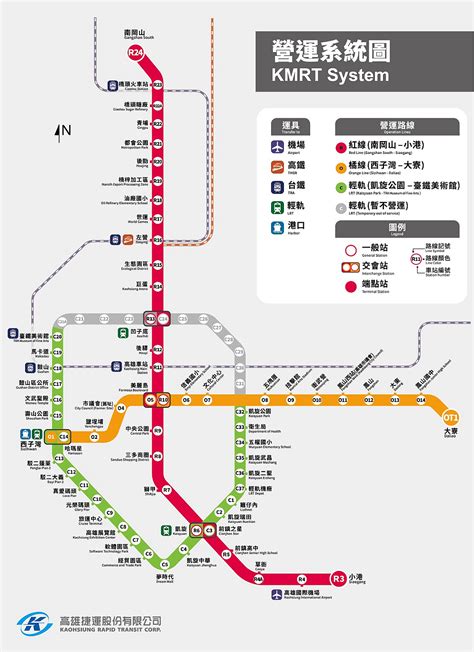 高雄捷運路網圖