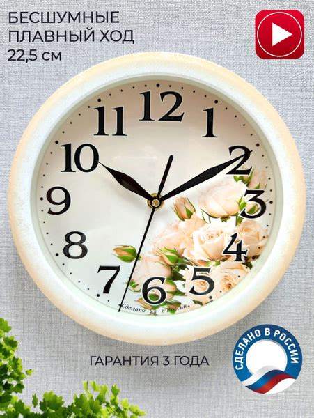 Часы Настенные Алмаз 22 5 см бесшумные на кухню спальню дачу цветы розы Е05 купить C доставкой