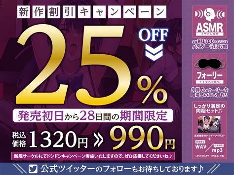 50 OFFKU100僕を溺愛してくれた女執事は寝取られ墜ちて戻れない エッチはしないって言ったのにどうして 生ハメ堕ち部