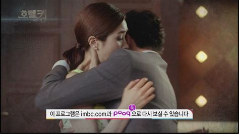 [hot] 호텔킹 8회 예고 20140504 방송 Youtube