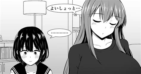 巨乳 高身長デカ乳ふたなりお姉さんと二人っきりになる彼女の図 さざめき通り 同人作家のマンガ 漫画 爆乳 寝取られ Pixiv