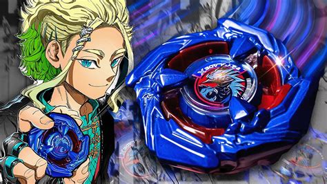 The Rarest Bey Cobalt Drake Bx 00 Unboxing Beyblade X Youtube