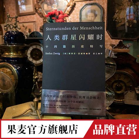 预售正版付东来labuladong刷题实战笔记：算法工程师求职加分的祕笈博硕原版进口书虎窝淘