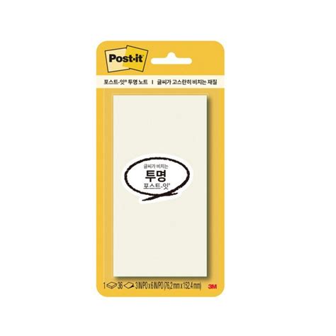 포스트잇스티키노트메모지 3m 포스트 잇 노트 636 Trspt 투명 코랩샵 Kolab 연구용 기자재 실험용 기초 소모품 및 연구 장비 전문 쇼핑몰