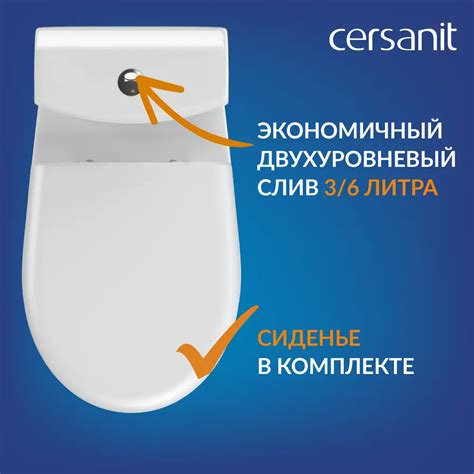 Унитаз-компакт Cersanit nature S-KO-NTR011-35-COn-DL-w горизонтальный ...