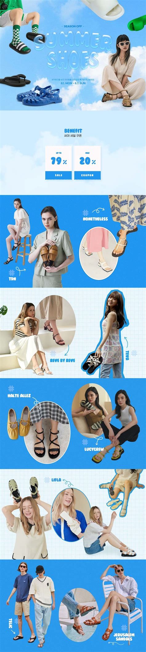 상세페이지에 있는 Q P님의 핀 웹 디자인 영감 배너 웹 디자인 템플릿