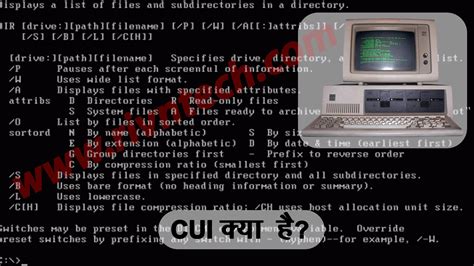 Cui क्या है Cui आधारित Operating System के बारे में विस्तार से जानिए Rivn Tech