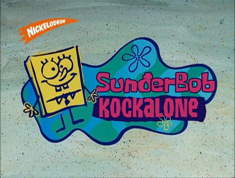 Spongebob Serbian Logo Localized By Mommylovesaj On Deviantart
