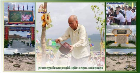 ព្រះរាជសុន្ទរកថា ព្រះករុណាព្រះបាទ សម្ដេចព្រះបរមនាថ នរោត្តម សីហមុនី ព្រះមហាក្សត្រ