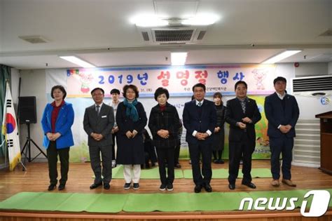 박성일 완주군수 설명절 앞두고 사회복지시설 방문 파이낸셜뉴스