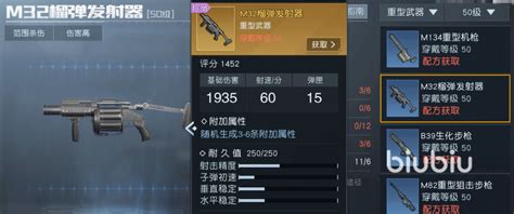 黎明觉醒平民重武器选择哪个 重武器选择方式介绍biubiu加速器