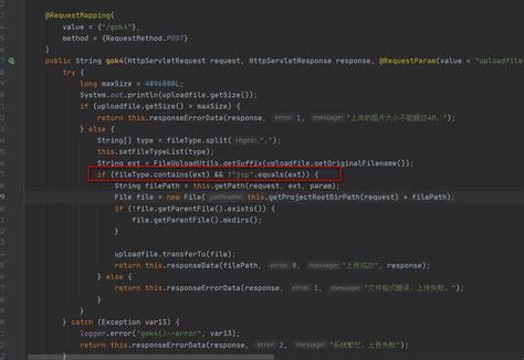Java代码审计项目 indedu因酷在线教育开源系统 Red6380