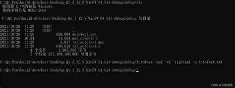 Qt单元测试框架 Csdn博客 Qt单元测试框架 Csdn博客