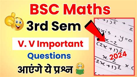 bsc 3rd sem maths important questions 2024
