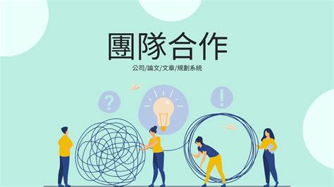 免費下載精美優質的hr管理ppt簡報模板和谷歌投影片範本 Slidesdocs