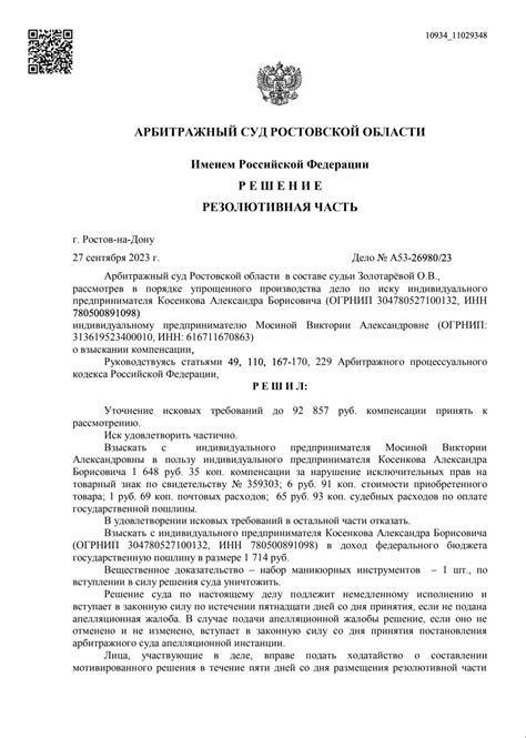 Юрист Маникова Алина Ринатовна отзывы Юридические услуги Первый независимый сайт отзывов России