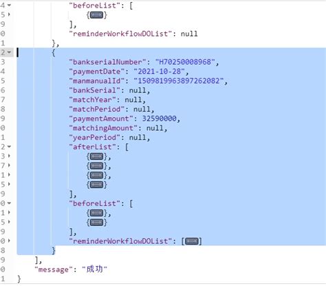Java实现多条相同数据合并为一条数据java Ireport合并相同值 Csdn博客