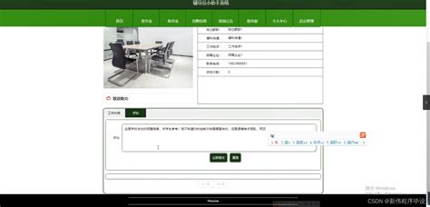 Java计算机毕业设计辅导员小助手系统（附源码springboot开题论文部署） Csdn博客