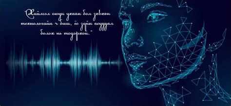 Хиймэл оюун ухаан ба монгол хэл