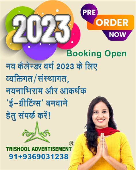 Atul Mishra Posted On Linkedin