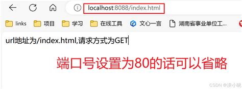 四步带你用node创建一个web服务器node搭建web服务器 Csdn博客