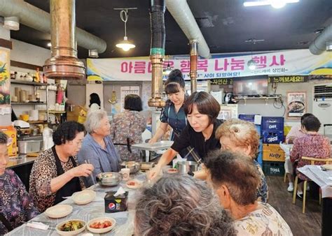 수원시 영통구 매탄4동 산드래미 상인회 중복 맞이 복달임 행사