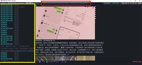 关于elfeed的两个问题求教 emacs general emacs china