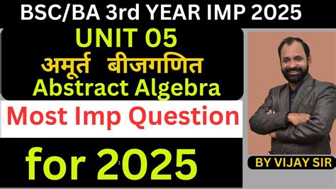 Imp Question Abstract Algebra Unit 05 Bsc 3rd Year For 2025 Youtube