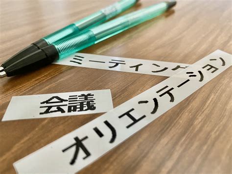 続・カタカナことば 荻窪ラジオ