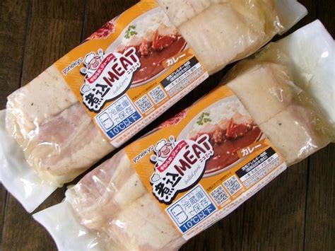 3月4回目のコストコ るるぶ私事放談