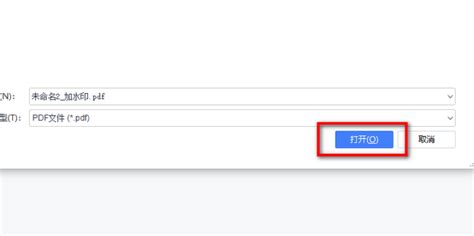 怎么把几个pdf文件合并到一起 新知
