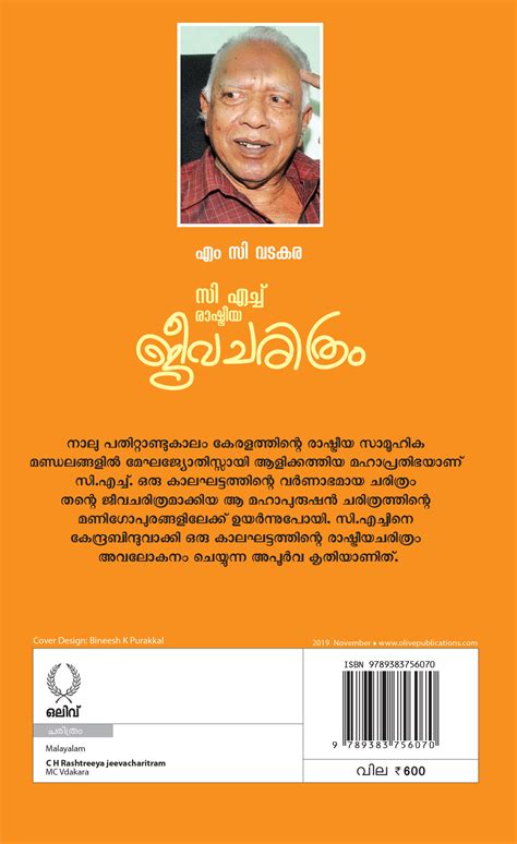 C H Rashtreeya Jeevacharithram Olive Publications