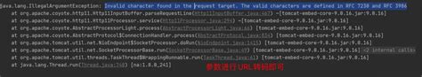 【随手记录】关于invalid character found in the request target the valid