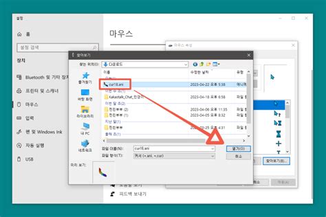 마우스 커서 포인터 다운로드 및 모양 바꾸기 크기 속도 변경 방법은 네이버 블로그
