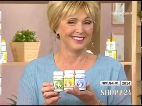 Комплекс Курунговит: крепкое здоровье - YouTube