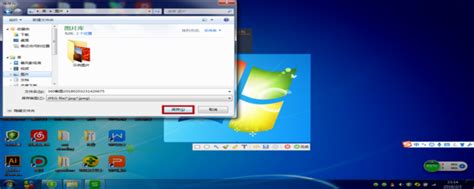 笔记本电脑快捷键截屏的方法 360新知
