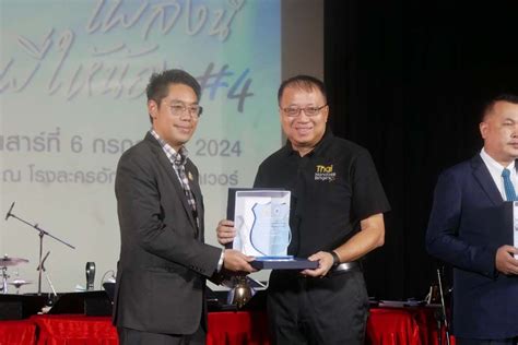 ในประเทศ รวิศ สอดส่อง หัวหน้าคณะทำงาน รมว ยุติธรรม ร่วมคอนเสิร์ตการกุศล