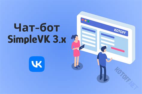 Пагинация кнопок для Longpoll бота ВК — на библиотеке Simplevk 3 X [Часть 2]