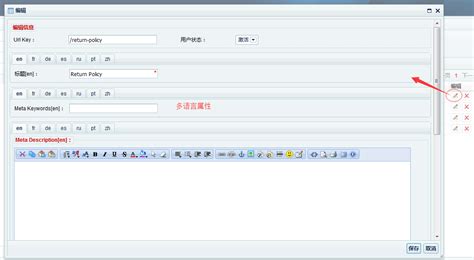 fecshop admin block edit fecshop appadmin 入口 fecshop guide